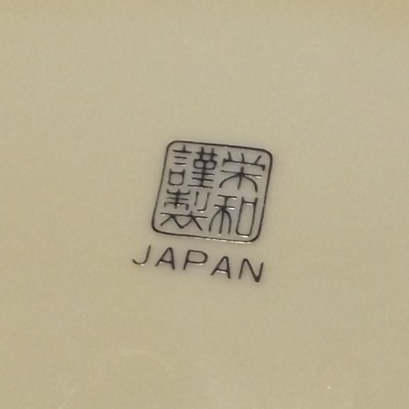 Kitchen | Vintage Fan Dish | Poshmark